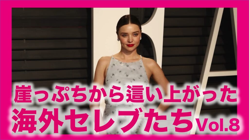 グローバルに活躍！ 大注目のMIKA（ミカ）に独占インタビュー - tvgroove