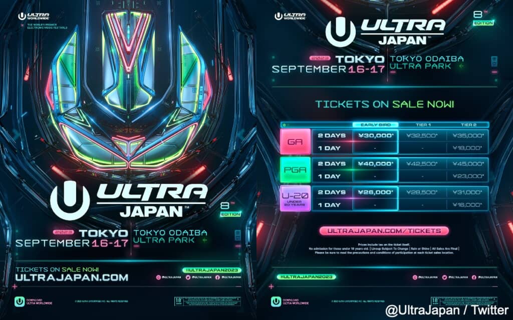 日本最大級のEDMフェス「ULTRA JAPAN 2023」第1弾ラインナップ発表！ スクリレックス、DJスネイク、ジョナス・ブルーらが日本を盛り上げる - tvgroove